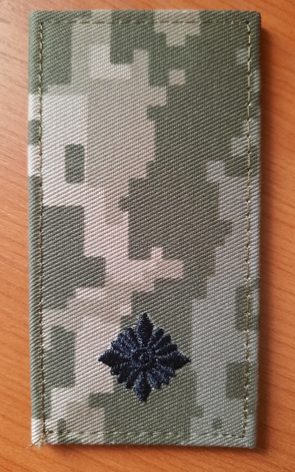 Ukrainian Army Insignia of Military Ranks Epaulette Sergeant Officer 1 ...