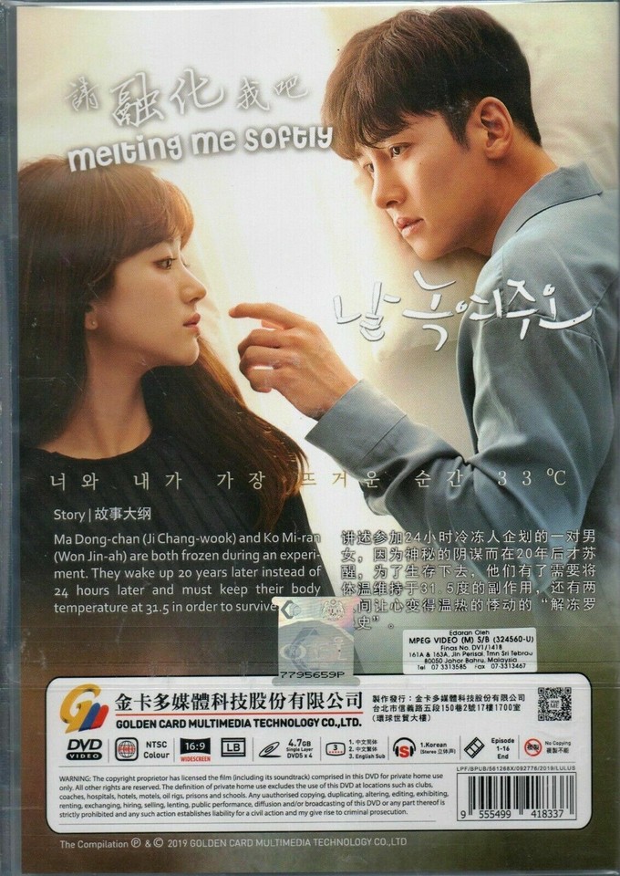 Korean Drama DVD Melting Me Softly Complete DVD Series ENG SUB | eBay