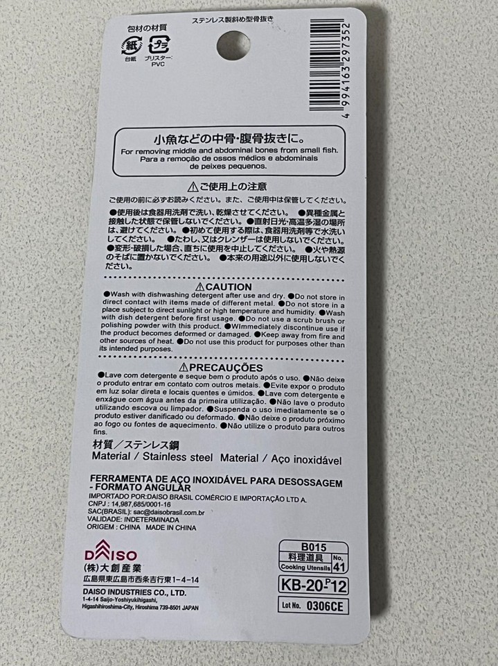 Japanese Daiso Stainless Steel Tweezer Sashimi Fish Bone Puller Remover ...