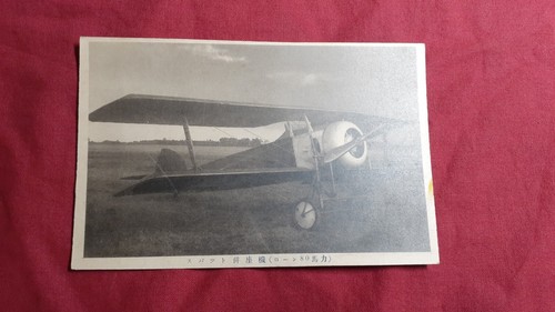 Postcard Japan SPAD Aircraft Two-Seat Biplane Le Rhone Engine 80 HP ...