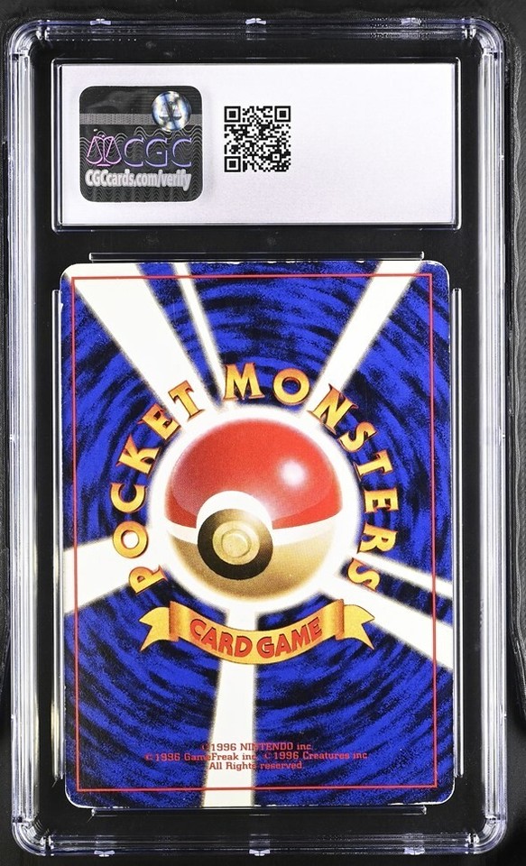 Pokémon Machamp 068 Japanese Base Set Holo CGC 4 VG/EX 1st Edition ...