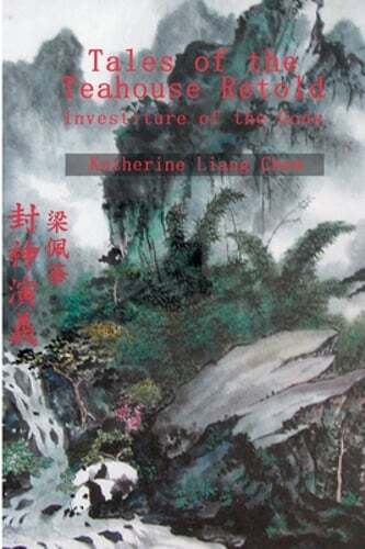 Tales of the Teahouse Retold: Investiture of the Gods by Katherine ...