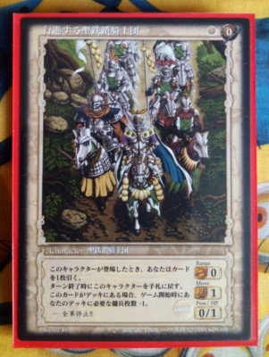 KONAMI BERSERK TCG BK4 02/80 [Mint condition] [Etat neuf] | eBay