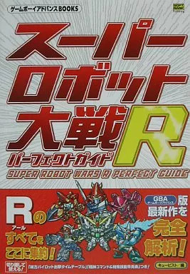 Gba Super Robot Wars R Japanese Game Book | eBay