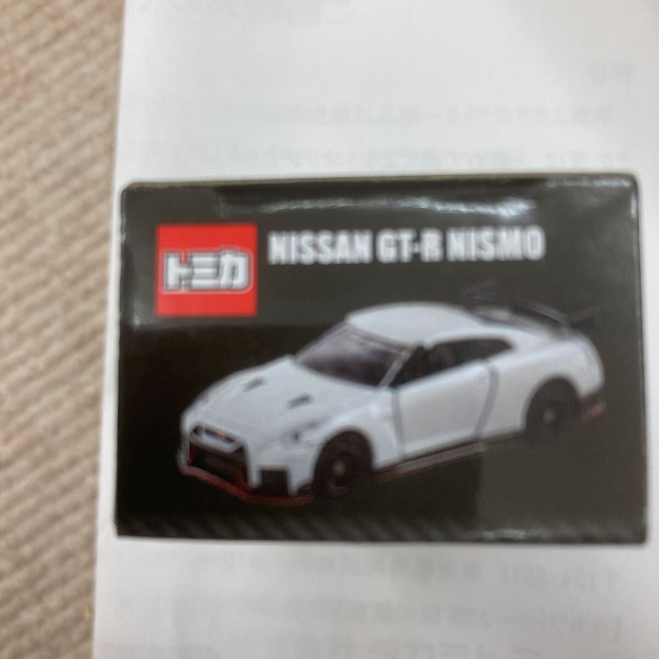 Tomica Nissan GT-R NISMO Original Tomica 10,000 Winners Campaign ...