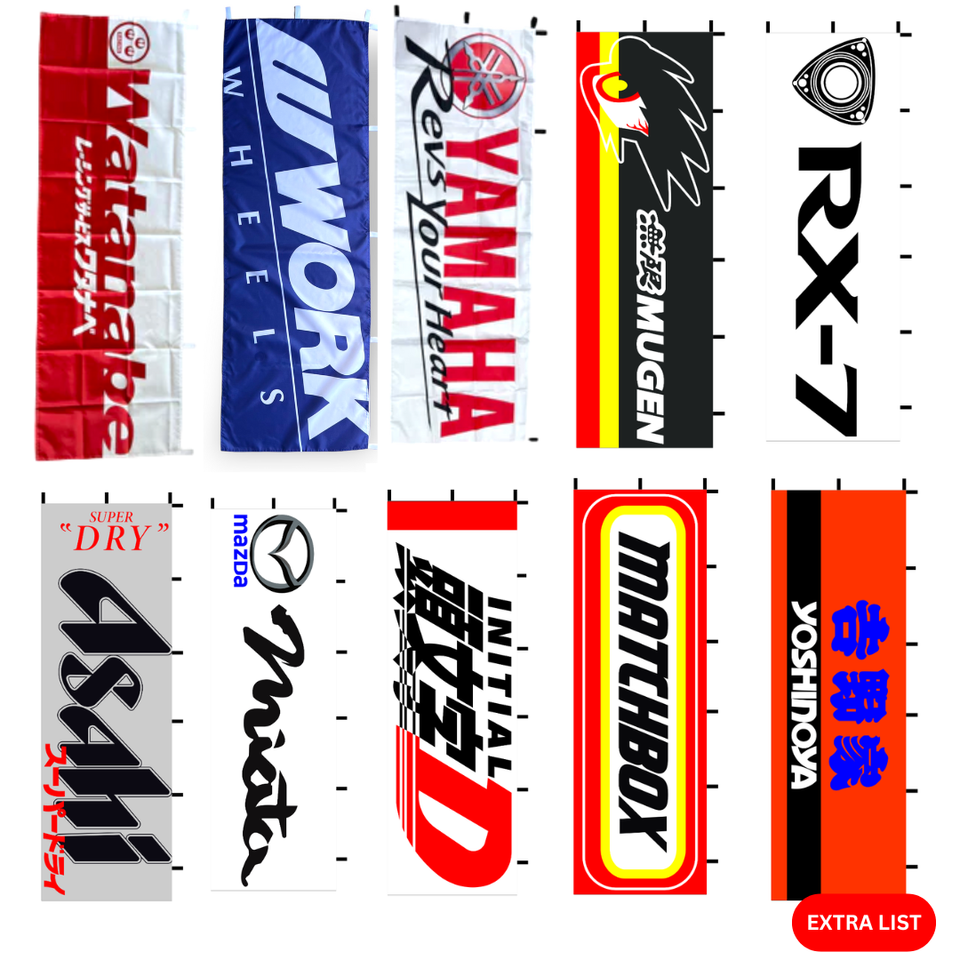 Nobori Flags JDM - Japanese Banners Home Decor, Cars, Events, Garage ...