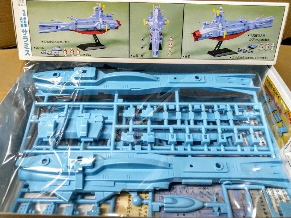 Bandai Gundam 0079 1/1200 EFSF Earth Federal Salamis Cruiser model kit ...