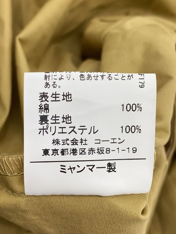 Coen Steel Collar Coat/M/Cotton/Cml/Plain/7660-632-0141 2212 | eBay