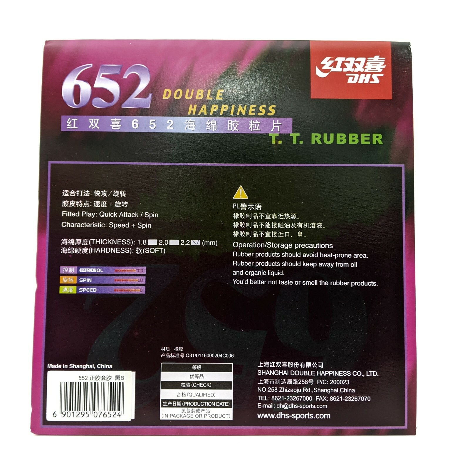2 X Pimples Out Table Tennis Rubbers DHS 652 With Sponge Black Color ...