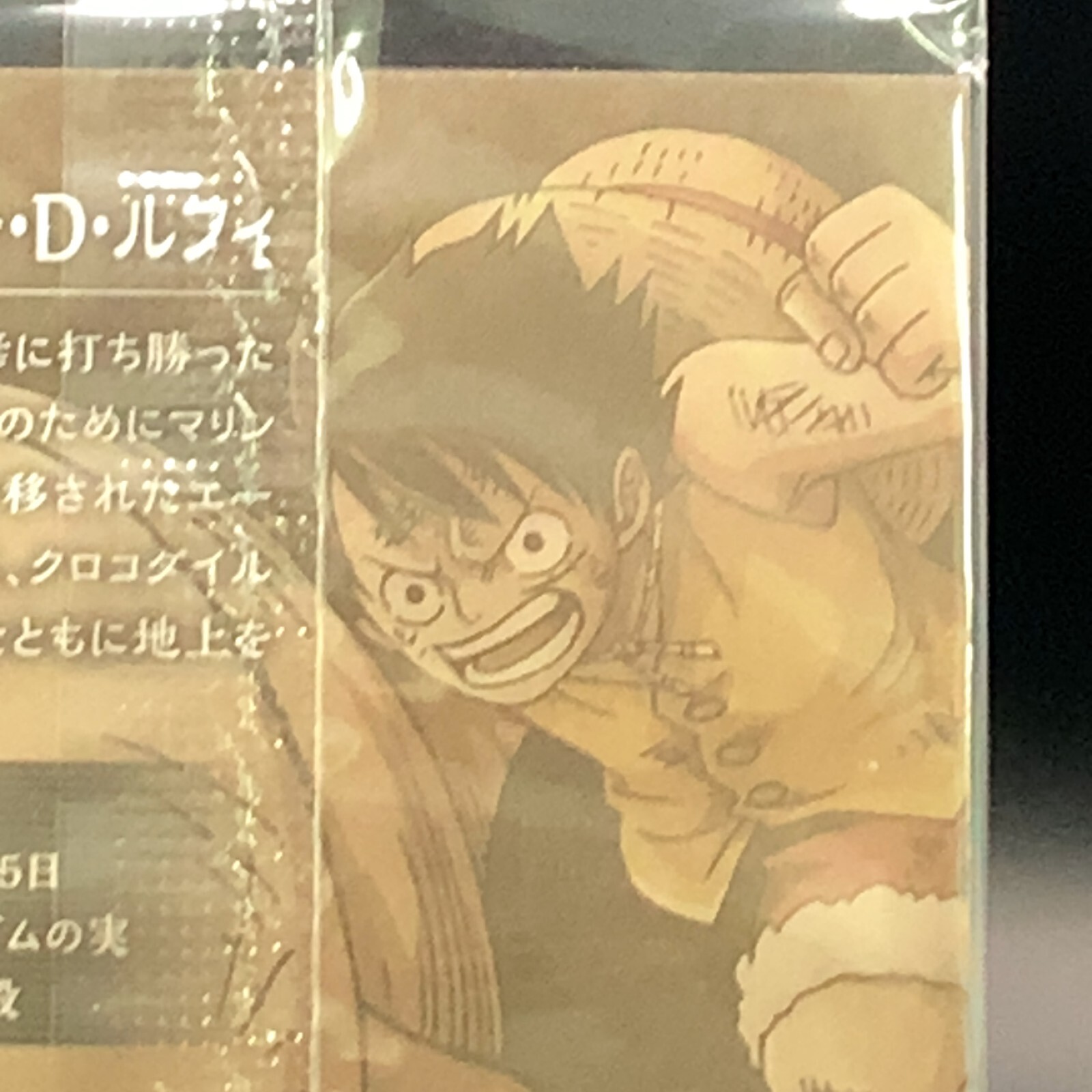 Monkey D Luffy One Piece Holo Wafer Cards Bandai Japanese Anime F/S ...