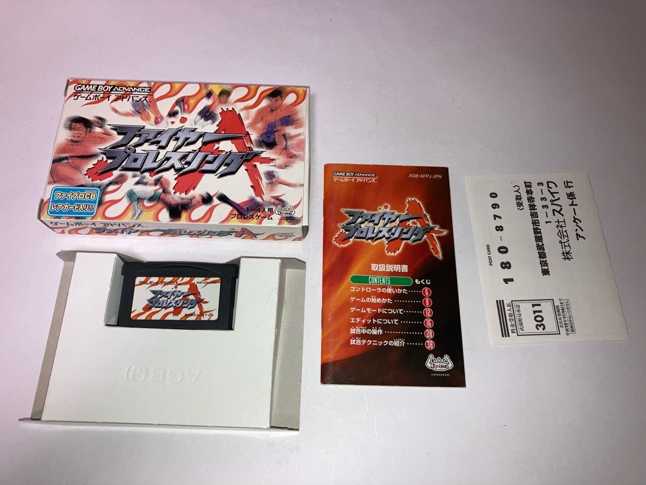 Fire Pro Wrestling A Boxed Nintendo Gameboy Advance GBA In Stock Japan ...