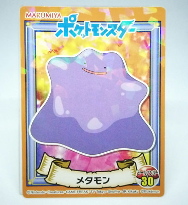 30 Ditto Pokemon seal sticker Marumiya Nintendo Japan GAME FREAK TV ...