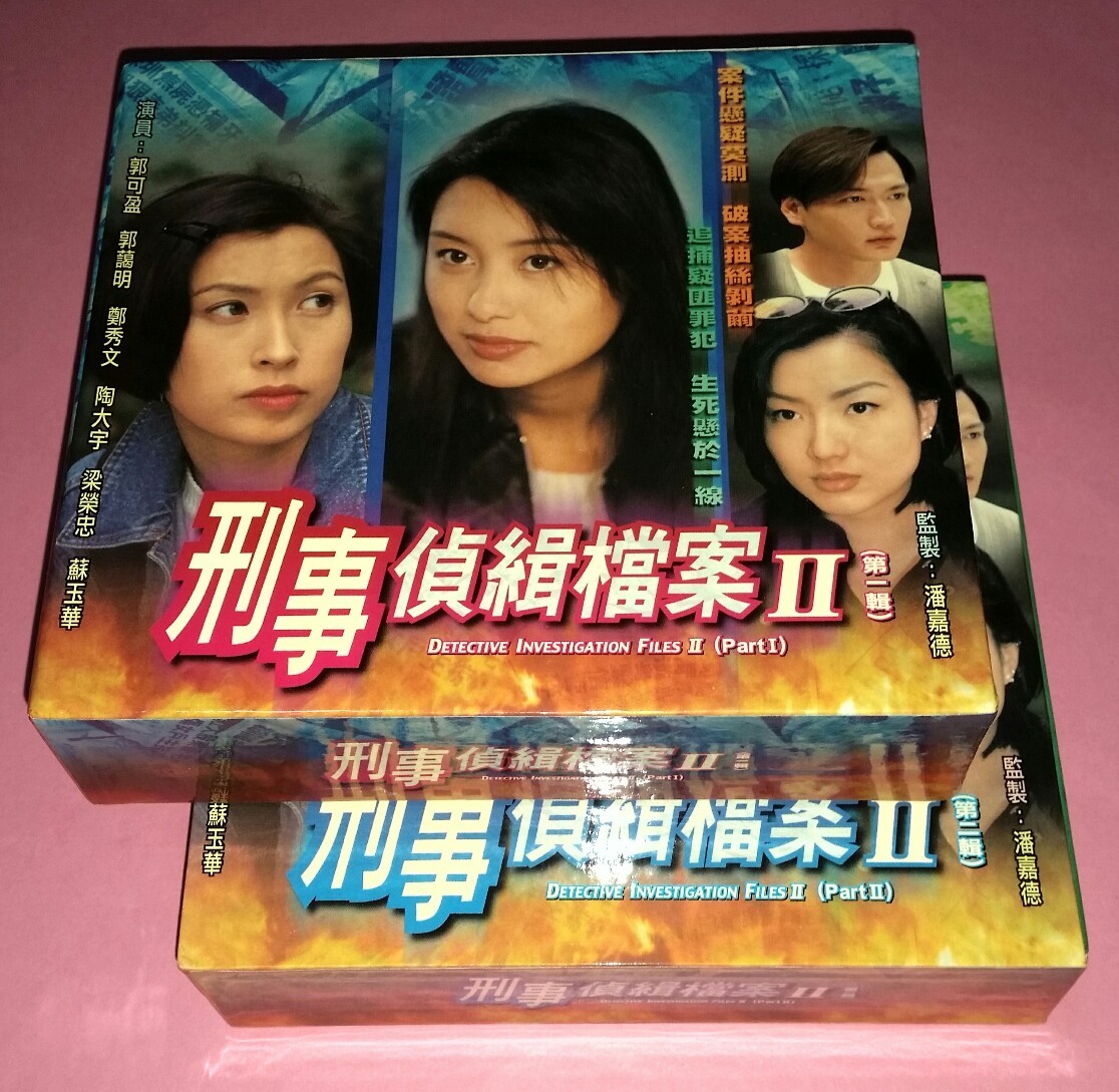 Detective Investigation Files Iii Hidden Investigation 3: Crime Files