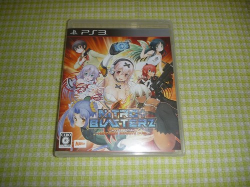 Ps3 Software Nitroplus Blasters Heroines Infinite Duel Yu-Packet ...