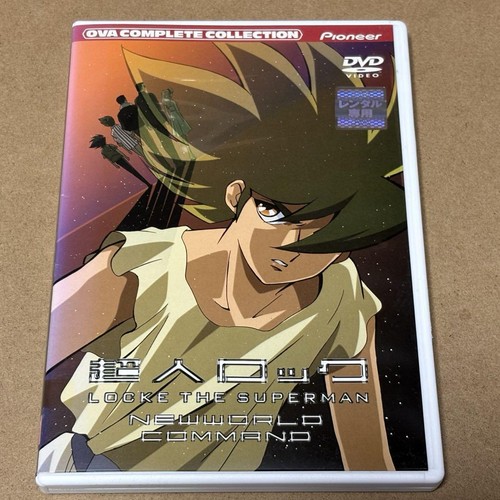 Rental Fall DVD Superhuman Rock -New World Squadron -Complete ...