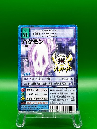 Bakemon Bo-822 Digimon Digital Monster Trading Card Game TCG Japanese ...