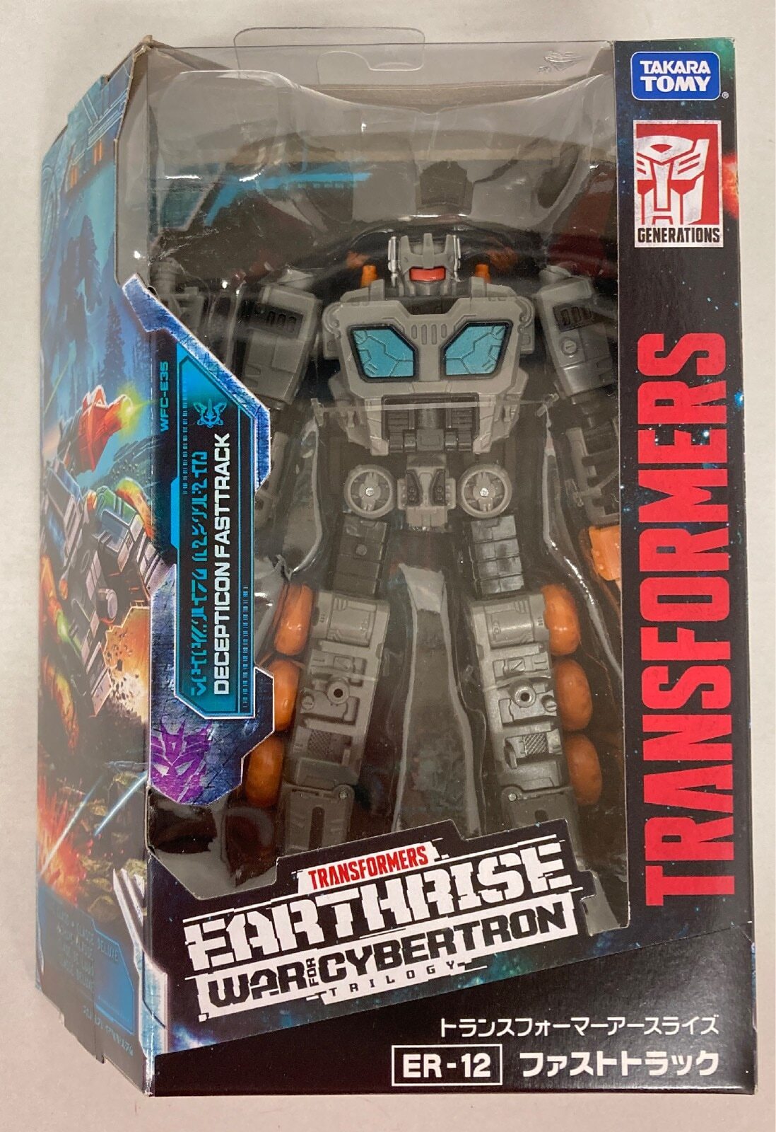 Transformers Earth Rise War For Cybertron Trilogy ER-12 Decepticon ...