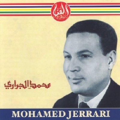 Mohamed Jerrari Jerrari (CD) (UK IMPORT) | eBay