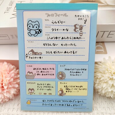 Vintage Landry House Raccoon Notepad Memo Pad Paper Note Stationary ...