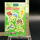 Kyurem Pokemon Toyopet special Seal Sticker 15 aniversary Nintendo ...