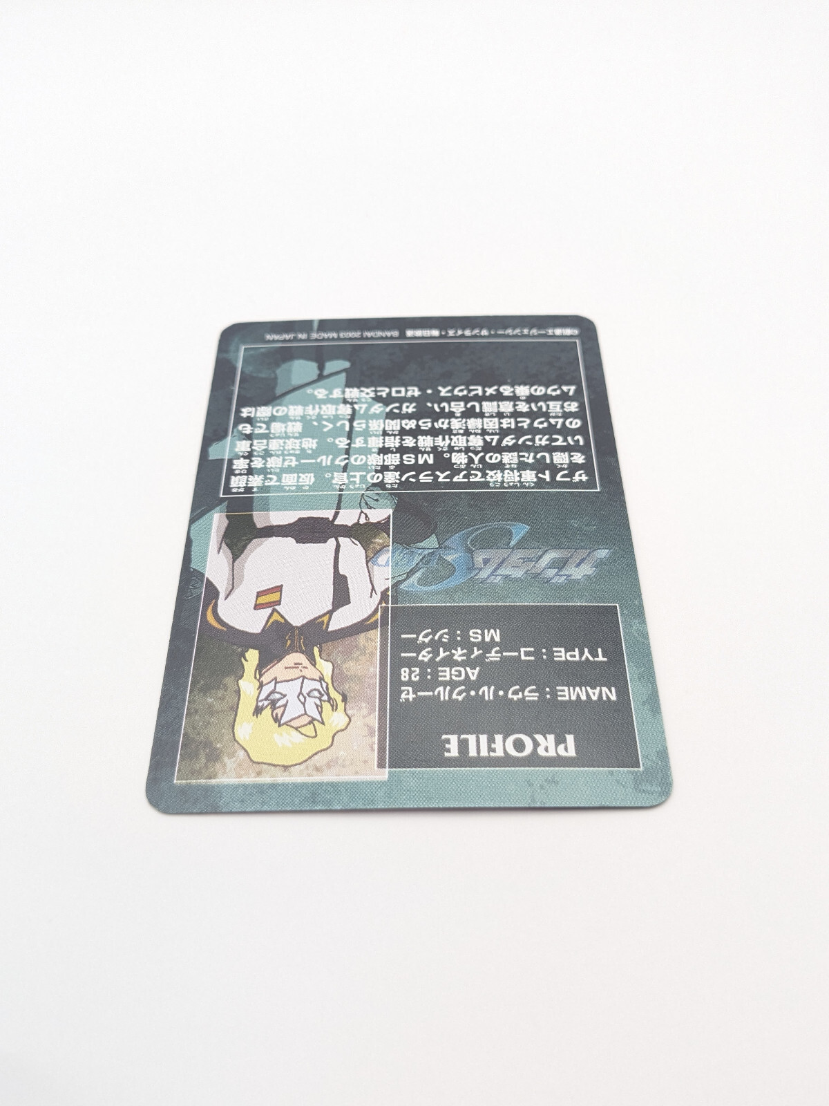 Rau Le Creuset CH-7 GUNDAM SEED Character Carddass Card BANDAI 2003 TCG ...