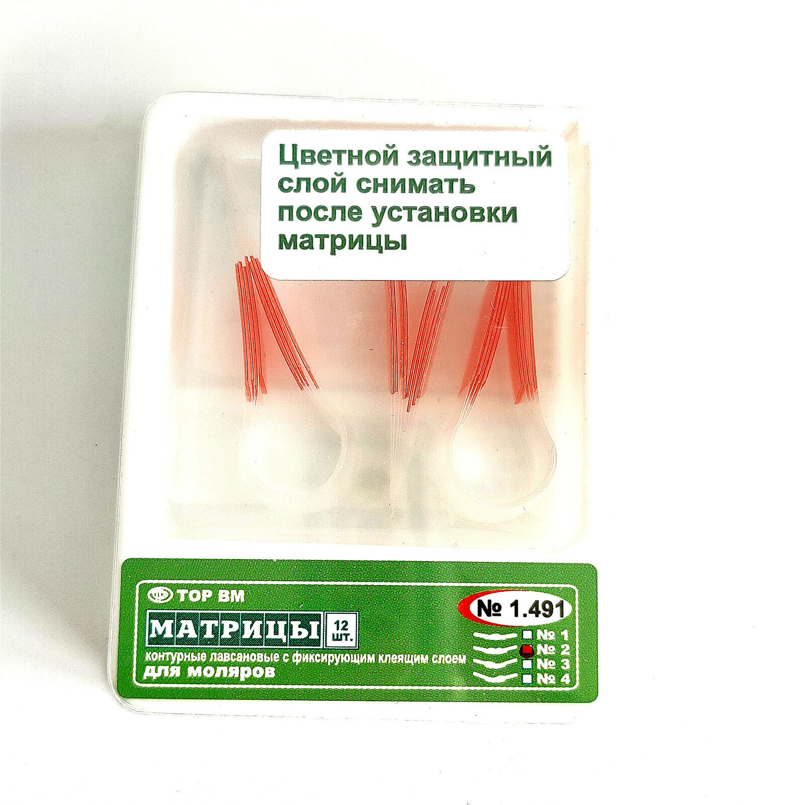 Dental Self-Adhesive Matrix Transparent Matrices Polyester Sectional ...