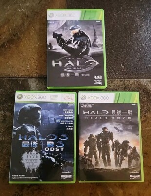Halo Xbox 360 NTSC-J Chinese/English Lot Combat Evolved Halo 3 ODST ...