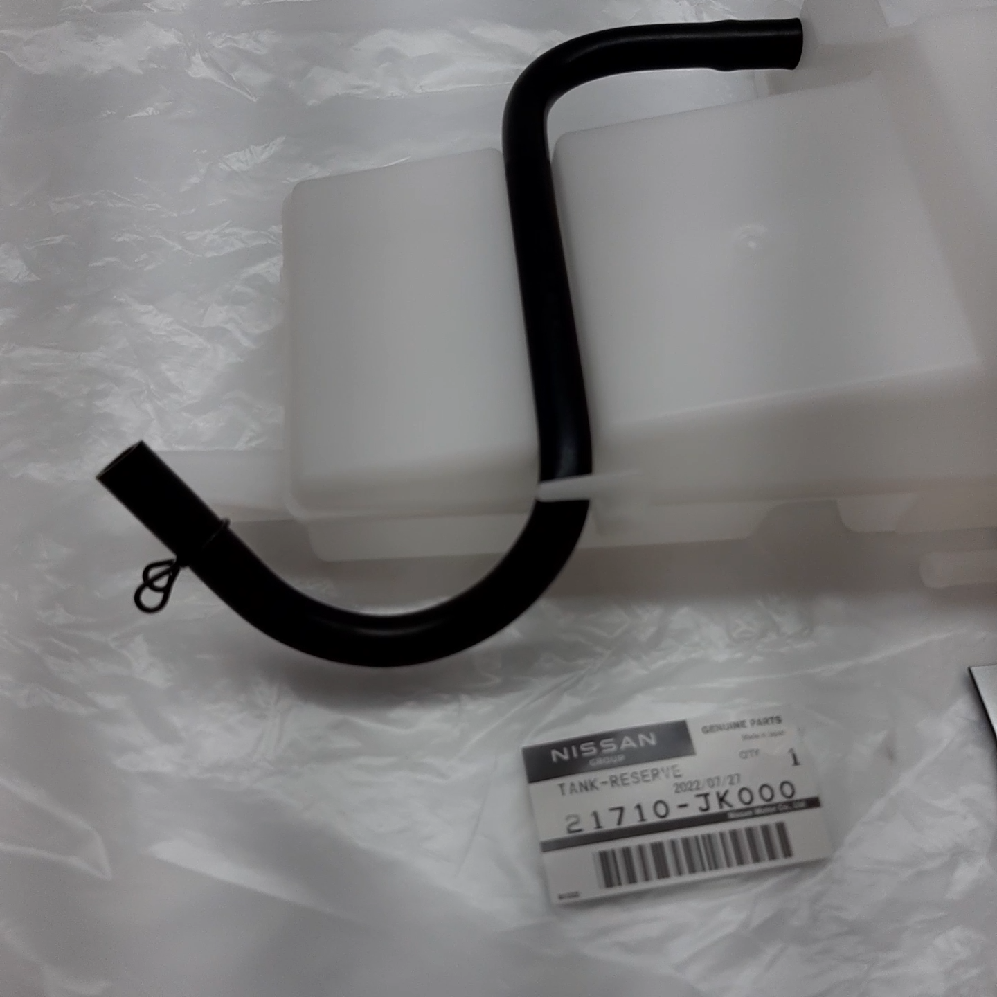 Nissan Infiniti G25 G35 G37 Q40 Q60 370Z Coolant Reservoir Tank OEM ...