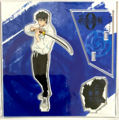 Jujutsu Kaisen 0 Goodwill Acrylic Stand Figure Yuta Okkotsu Jump Juju ...