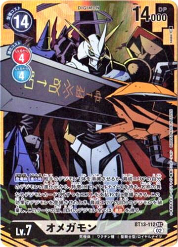Digimon Card Omnimon BT13-112 SEC Parallel Japanese VS Royal Knights | eBay