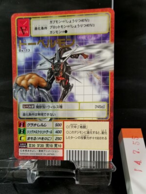 Bandai Digimon TCG Card Japanese Gold stamp Digital Monster Dobermon Bx ...