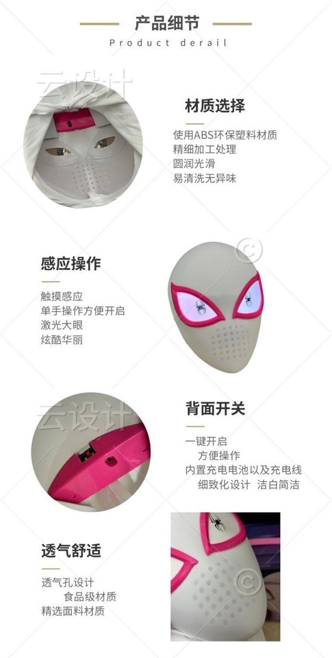Spider-Man Remote Control Blink Spider-Gwen LED Mask Headgear Cosplay ...