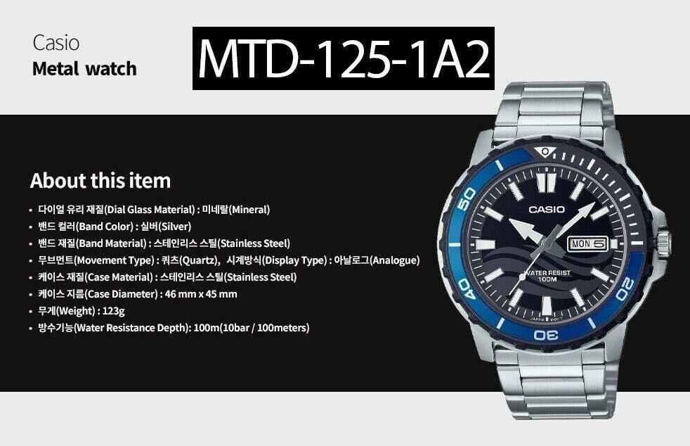 CASIO Man Stainless Steel Band Metal Wrist Watch MTD-125D-1A2 Original ...