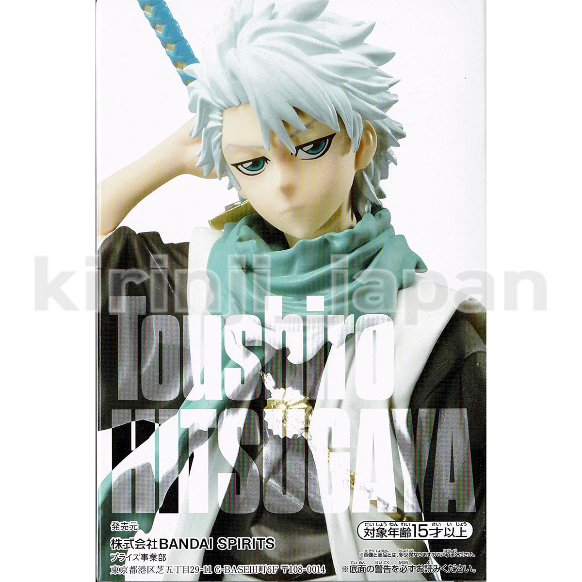 Hitsugaya Toshiro New Look