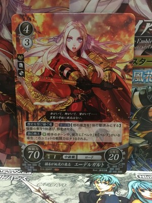 Edelgard S12-004ST Fire Emblem 0 Cipher Mint FE Starter Pack 12 Three ...