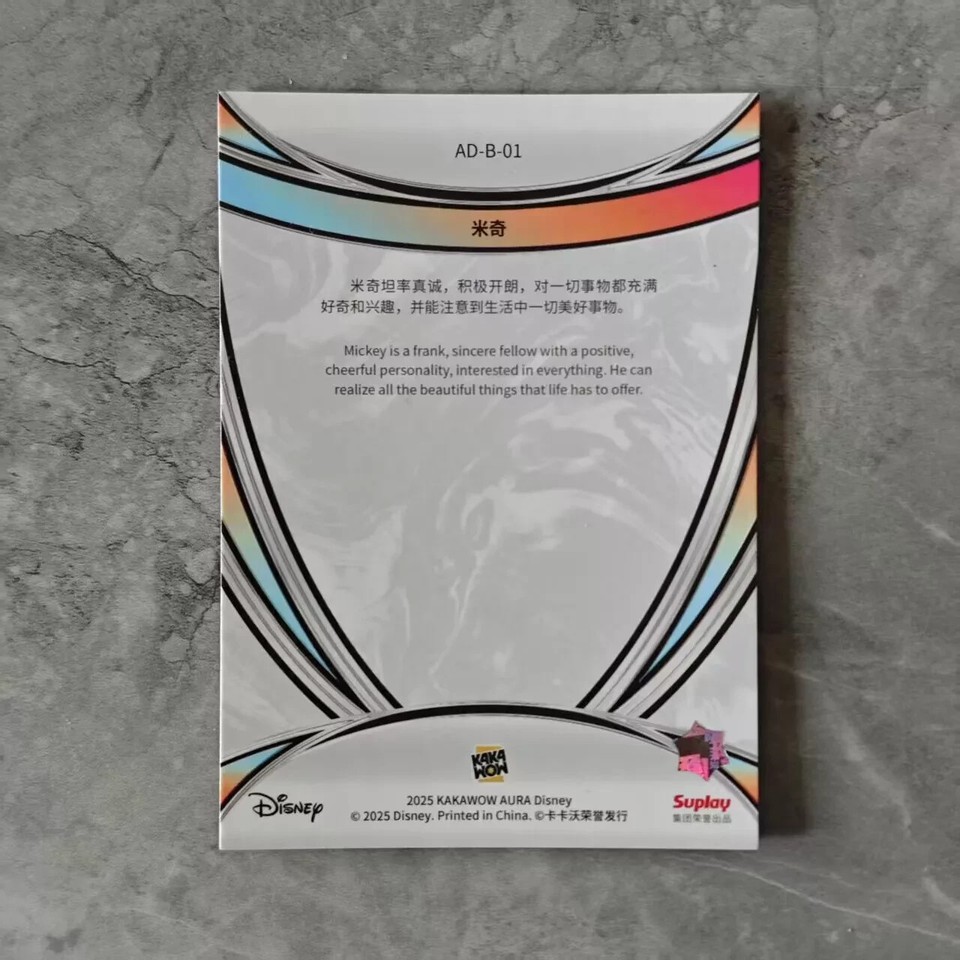 Mickey Mouse Minnie Mouse 2025 Kakawow Aura Disney Base Full Set 1-144 ...