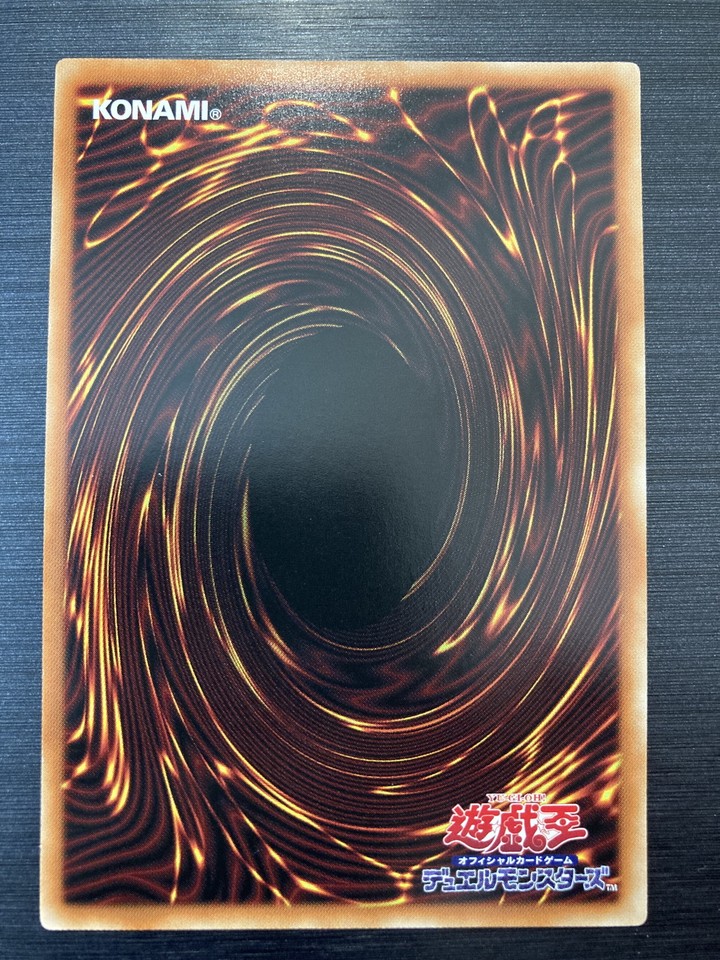 Yugioh Card Power Pro Lady Sisters Parallel Rare PPC1-JP002 Japanese | eBay