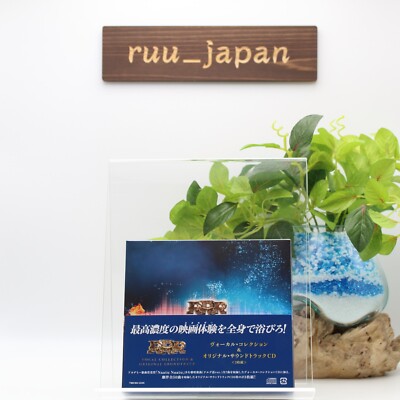 RRR Vocal Collection & Original Soundtrack 3 CD+Booklet Japan TWCSS ...
