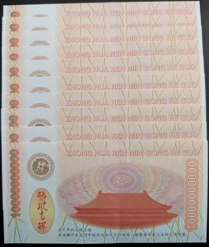 10 x Black Dragon Notes (***READ VERY CAREFULLY***) | eBay