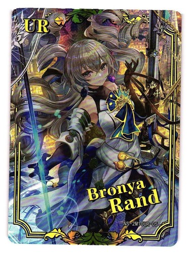 Bronya Rand NS-2M10UR-05 Goddess Story Anime TCG CCG Card | eBay