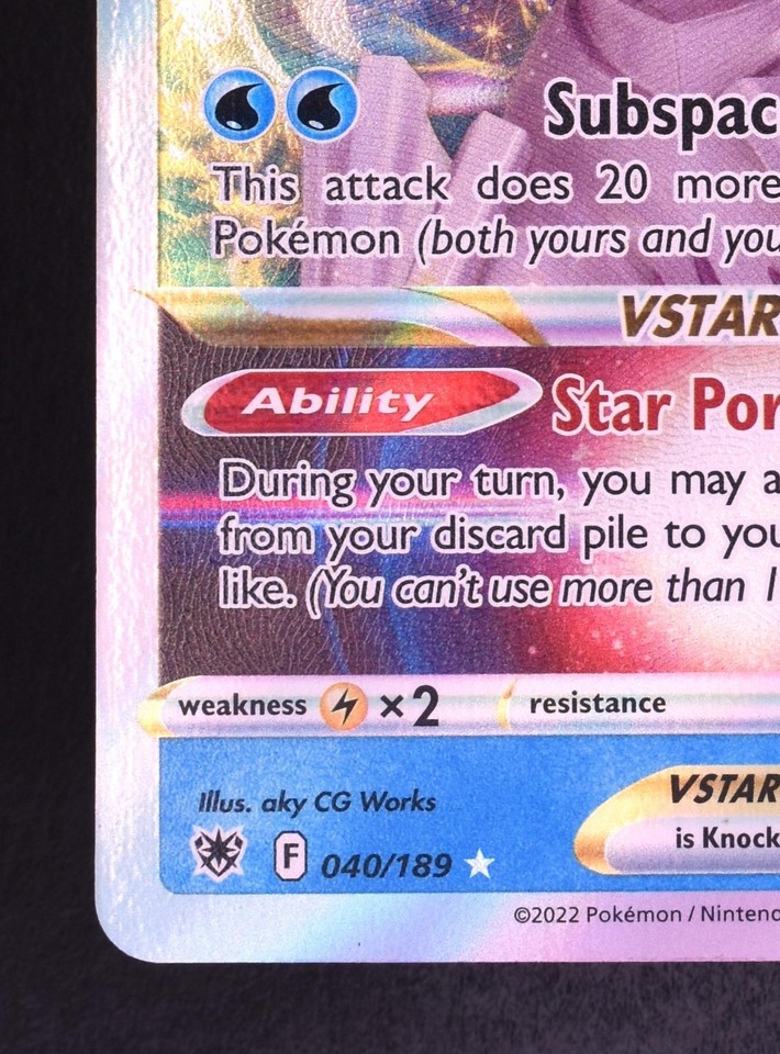 Origin Forme Palkia VSTAR 040/189 - Pokemon Astral Radiance Holo Rare ...