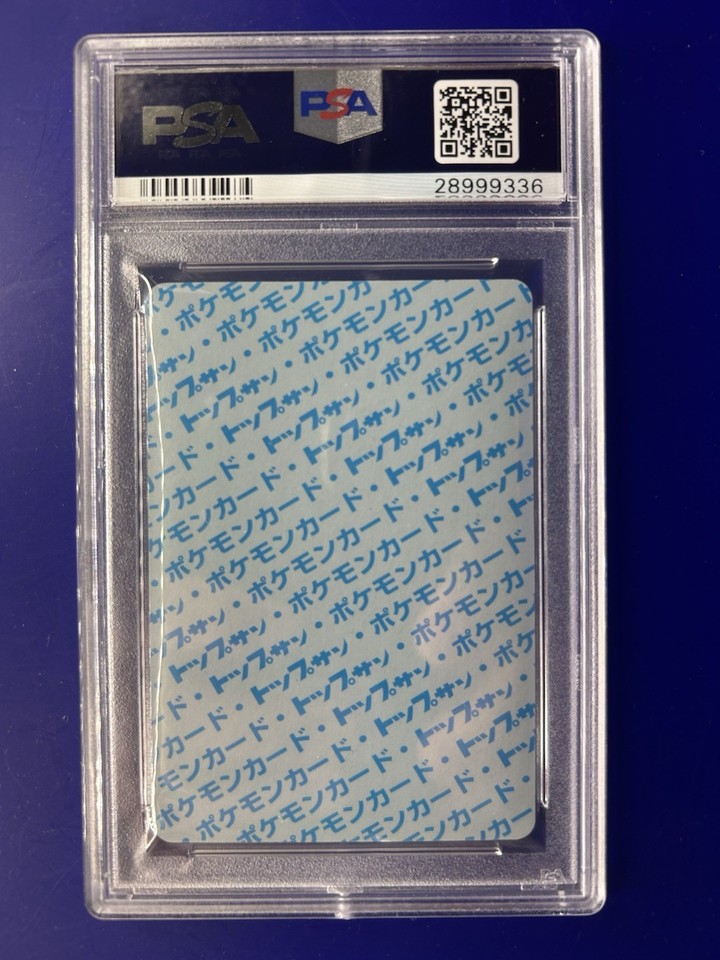 PSA 10 GEM MINT Charizard 006 Topsun BLUE BACK Japanese Pokemon Card ...