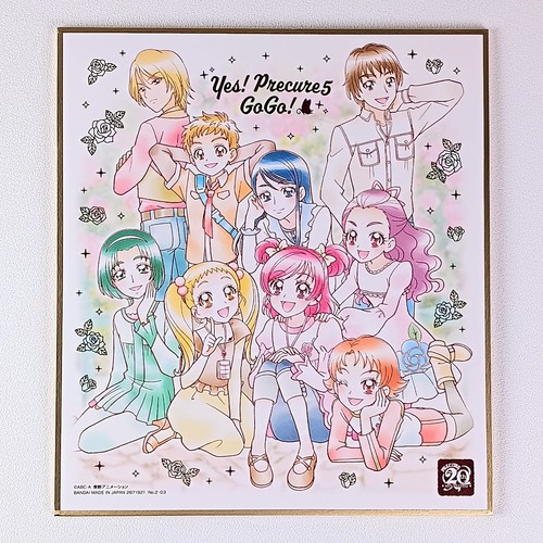 Sí! Precure 5GoGo! - Precure 20th Special Original Shikishi Art (Japón ...