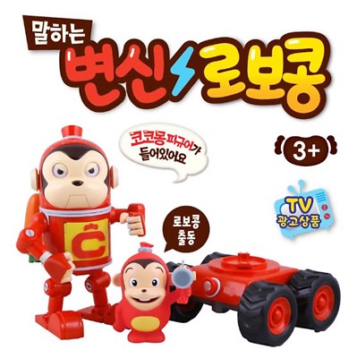 [Cocomong]Talking Transformer Robocong with Mini Monkey Figure Kids Toy ...