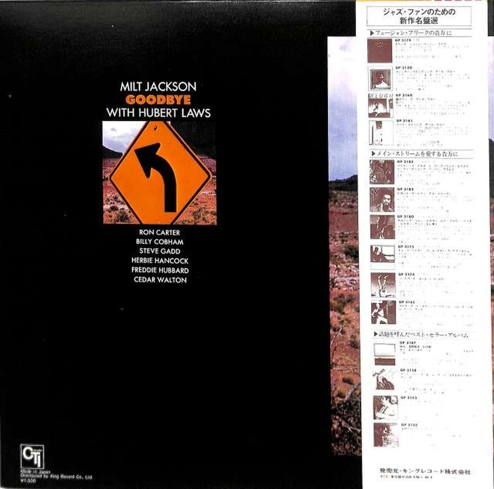 Milt Jackson Goodbye Model LAX3231 King | eBay