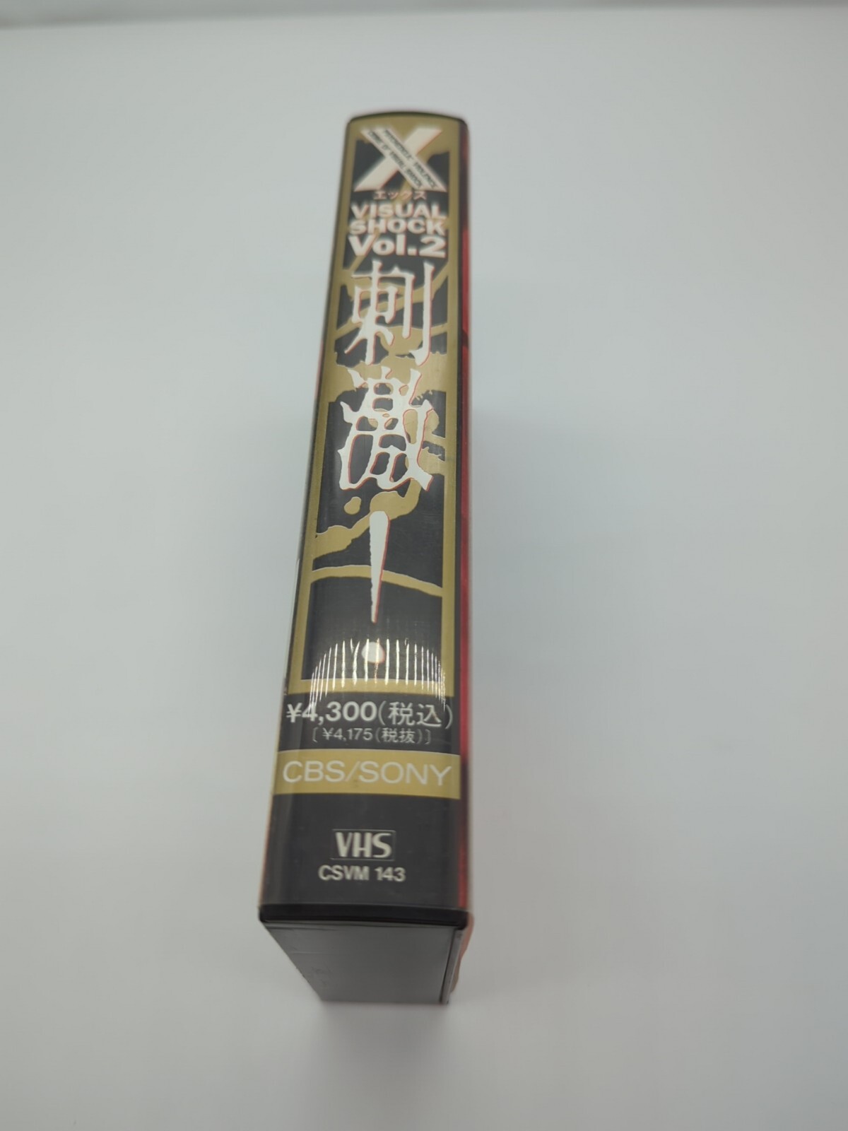 X JAPAN MUSIC VIDEO VHS TAPE. Hide, Toshi, Yoshik. X JPN. VISUAL SHOCK ...