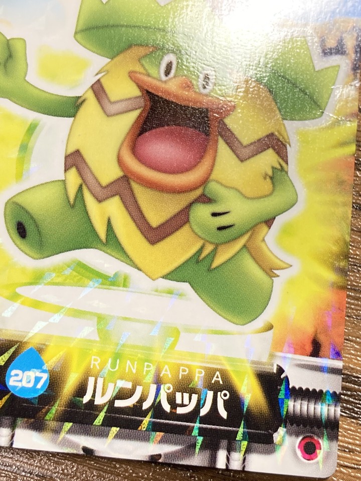 Ludicolo Pokemon Advanced Generation Zukan Nintendo Prism Card Pocket ...