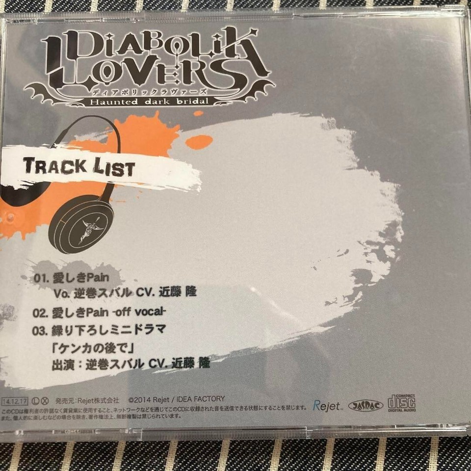 Japan Anime DIABOLIK LOVERS MORE CHARACTER SONG VOL.6 Loving Pain ...