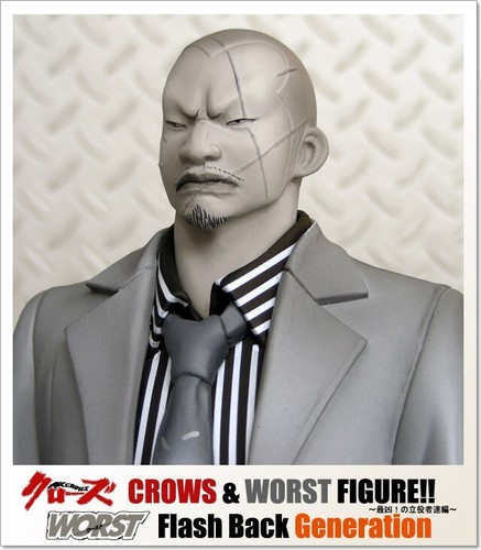 Crows x Worst 4th Zeniya Ogawa Kenji Limited Figure FBG Flash Back Generation... | eBay