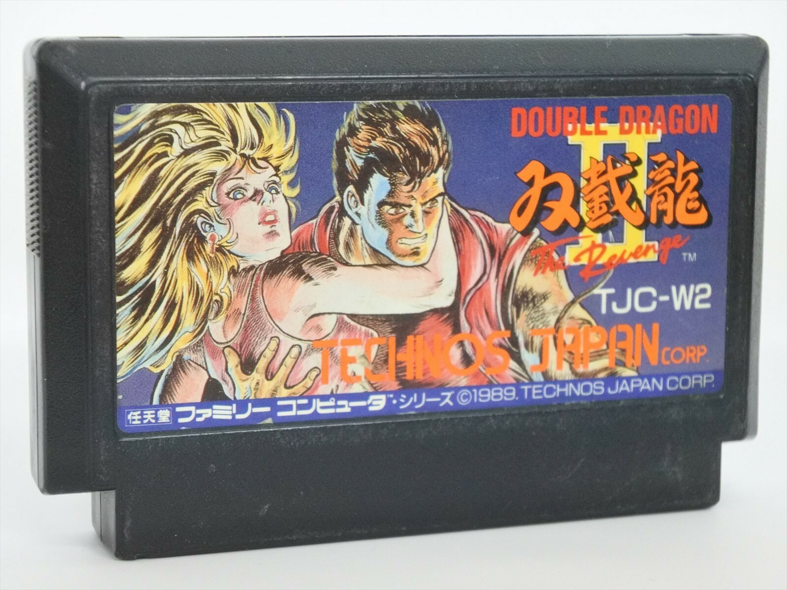 Famicom DOUBLE DRAGON II 2 THE REVENGE Cartridge Only NINTENDO fc ...